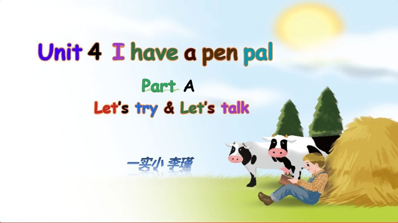 Ihaveapenpal》利川一实小李瑾 _高清1080P在线观看平台_腾讯视频