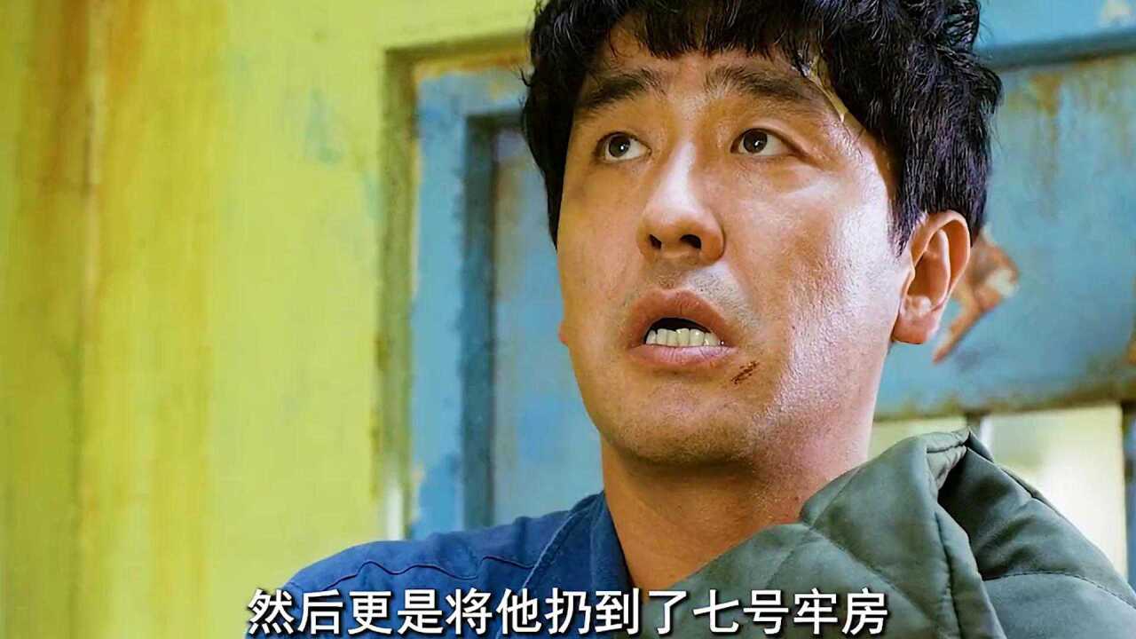 智障男人好心抢救小女孩,却被陷害入狱,女儿跑到牢房陪父亲《上》高清1080p在线观看平台腾讯视频