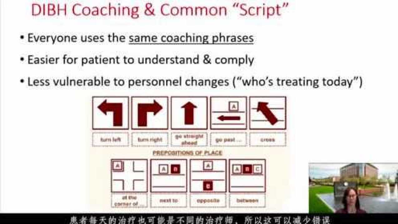 简洁明了，一点就通!DIBH宣教懒人包_腾讯视频