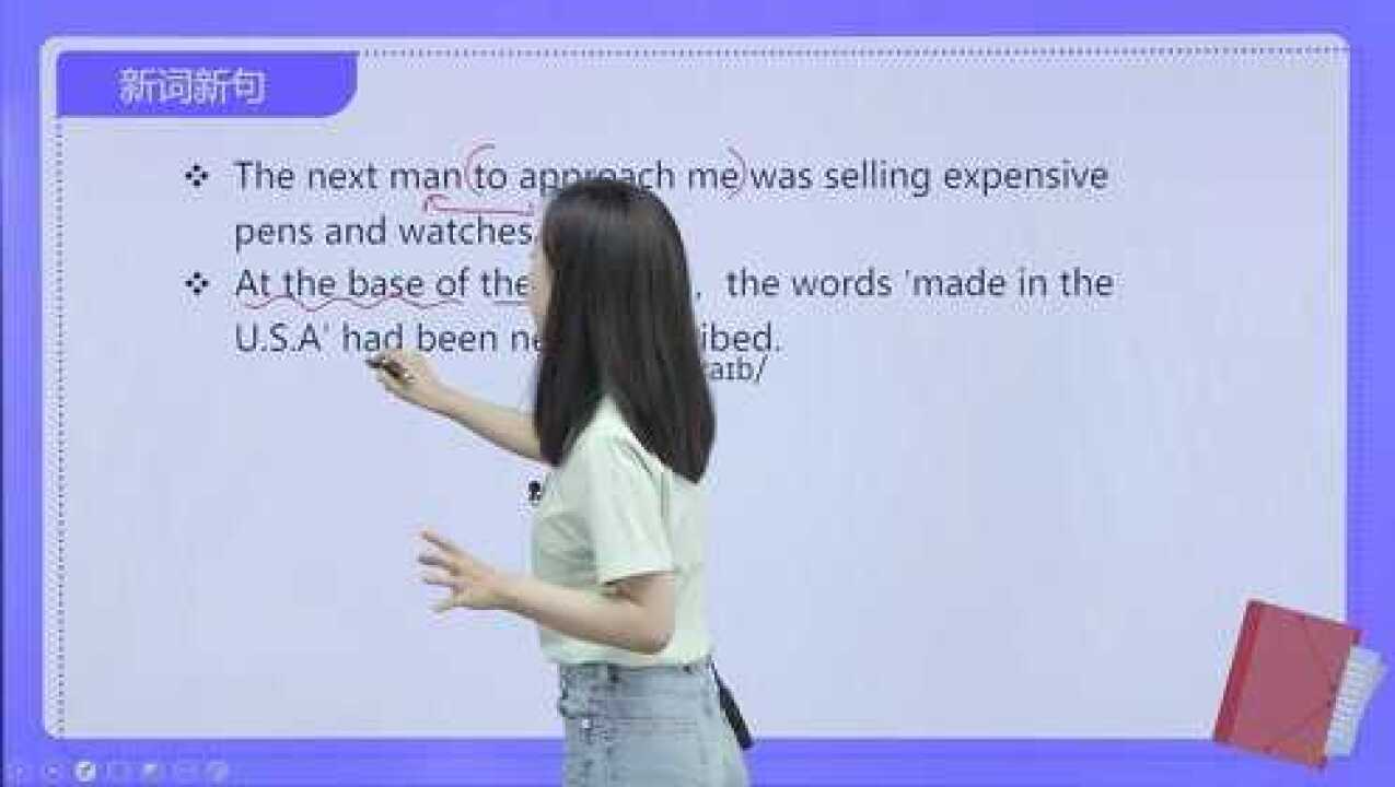 第68集 Lesson 28 Five pounds too dear 第2节_高清1080P在线观看平台_腾讯视频