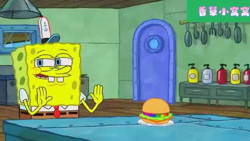 海绵宝宝合集系列：海绵宝宝做出了彩虹汉堡_高清1080P在线观看平台_腾讯视频