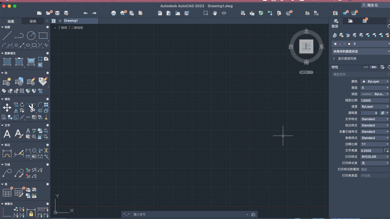 AutoCAD2023forMac最新版下载安装教程支持M1/M2芯片_高清1080P在线观看平台_腾讯视频