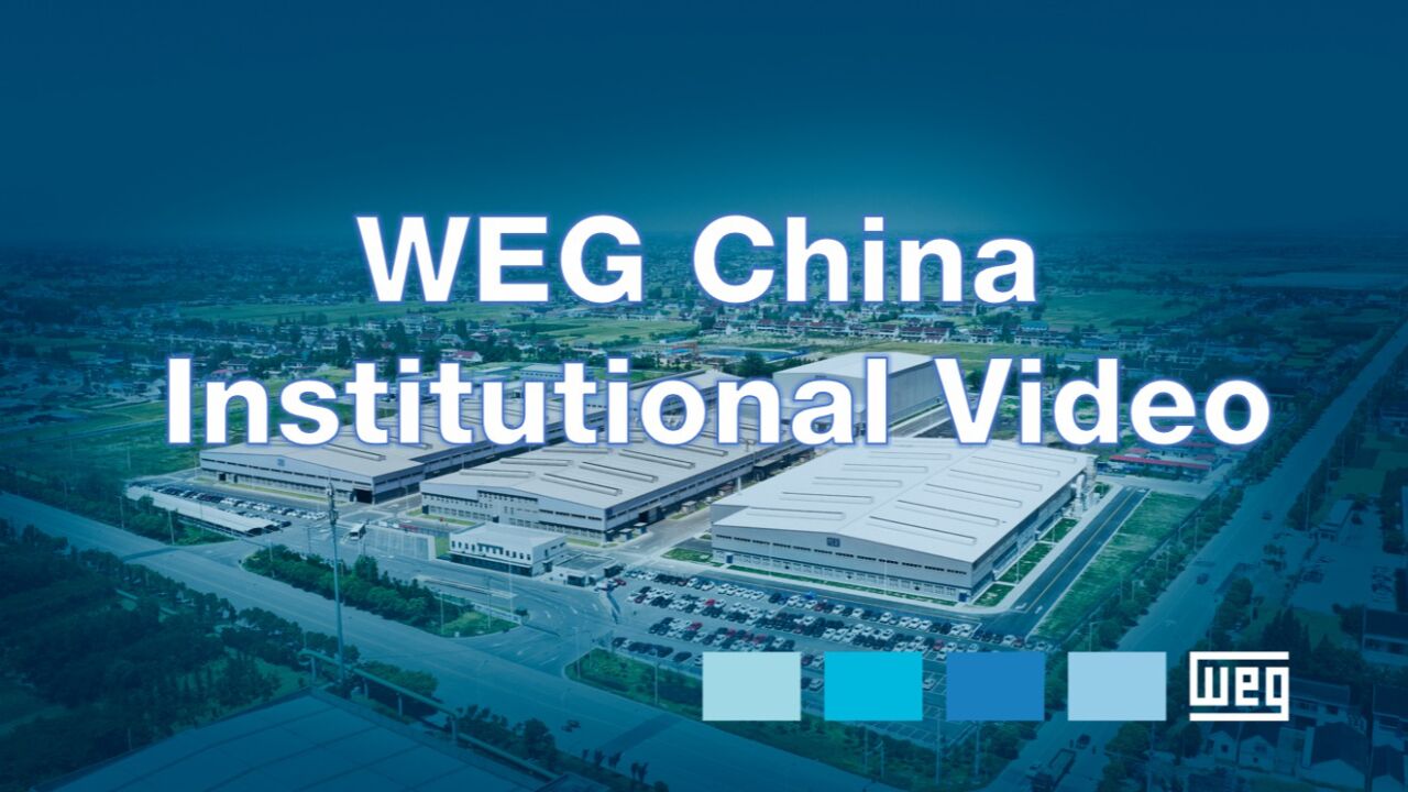 【Corporative】WEGChinaInstitutionalVideo(English)_高清1080P在线观看平台_腾讯视频