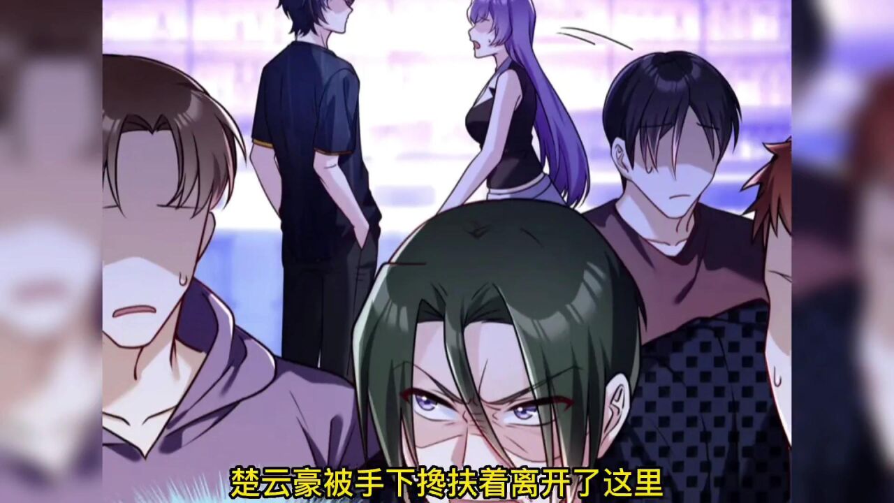 仙尊洛无极58_腾讯视频