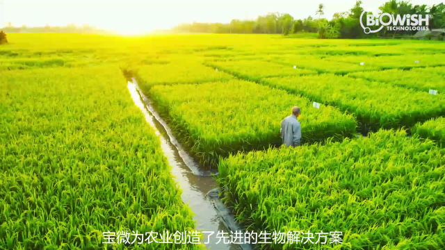 BiOWiSH Crop Liquid Promo Video_腾讯视频