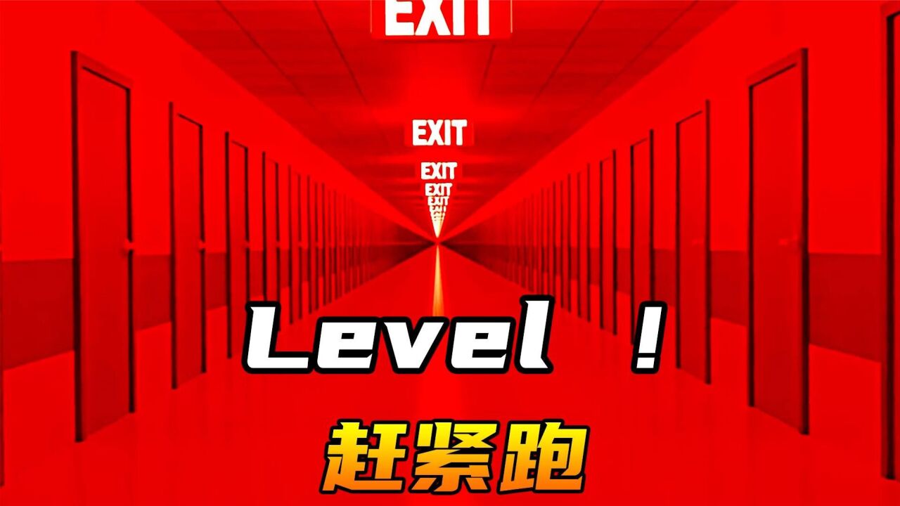 Level！危险层级_高清1080P在线观看平台_腾讯视频