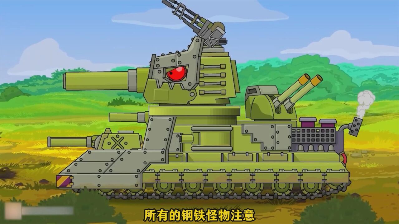 怪物机器人斯大林、费杰隆、阿尔塔，迎敌VK44阻止德军坦克进攻_高清1080P在线观看平台_腾讯视频