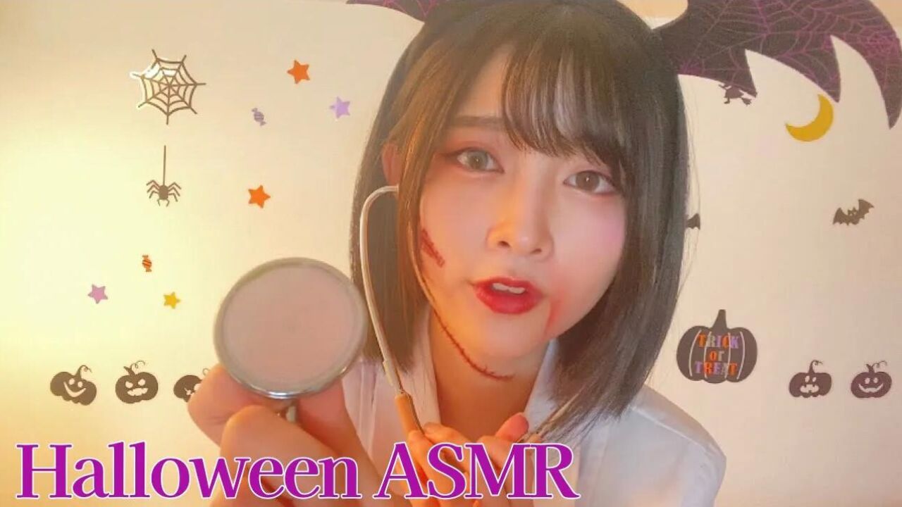 【Runa ASMR】奇怪的失眠治疗【角色扮演】_腾讯视频