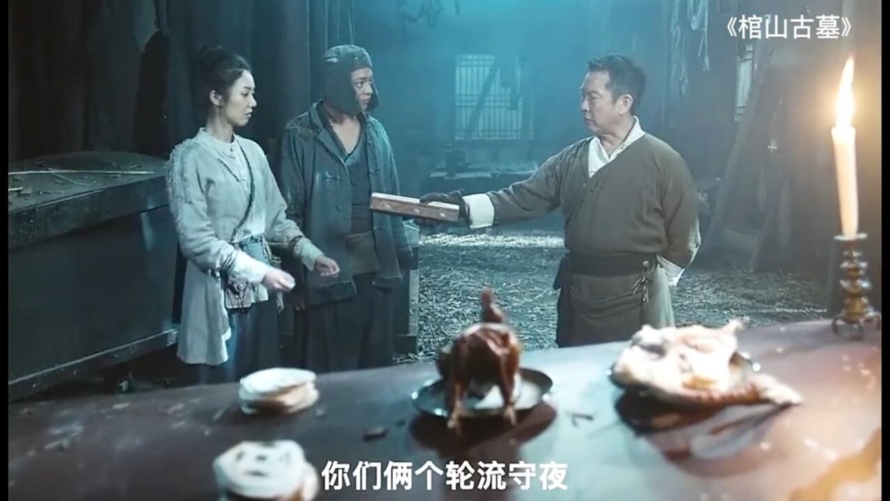 师徒三人深夜遭一群啊飘围攻_高清1080P在线观看平台_腾讯视频