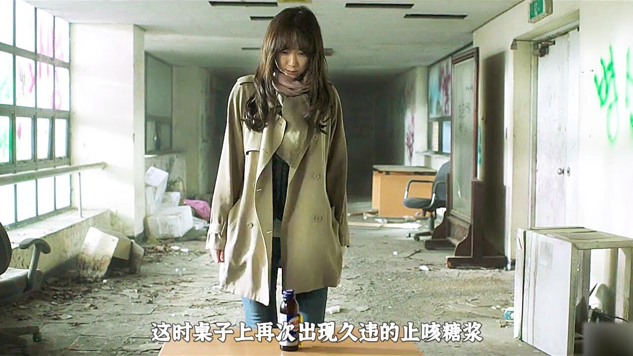 韩国高分电影:一部真实事件改编的悬疑惊悚片《记得我》高清1080p在线观看平台腾讯视频