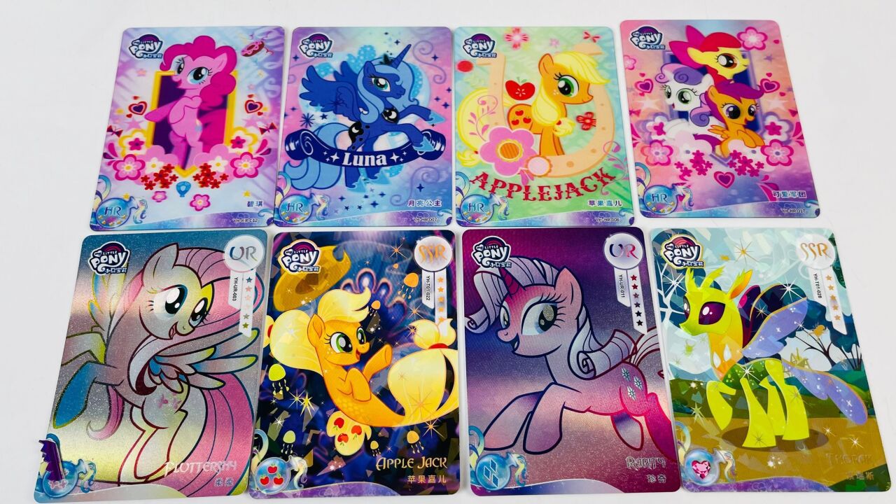 小马宝莉卡牌玩具拆拆拆，抽中稀有HR卡海底奇遇！_高清1080P在线观看平台_腾讯视频