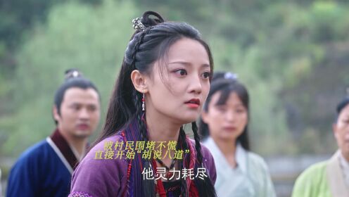 彩门令 这就是用魔法打败魔法吗！_高清1080P在线观看平台_腾讯视频