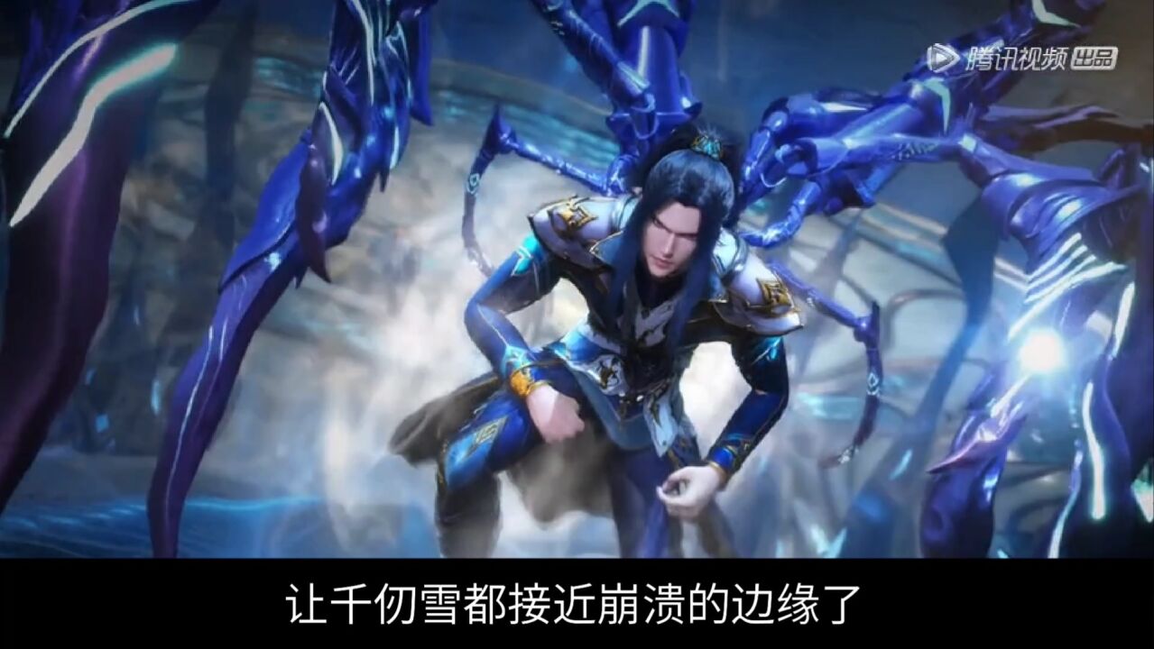 斗罗244：本以为千仞雪对父亲没什么感情，得知真相后却发飙了_高清1080P在线观看平台_腾讯视频