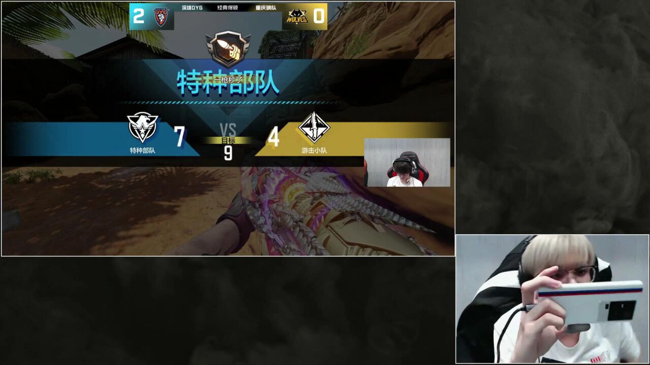 20230311使命召唤大师赛s5小组赛s1w1d3重庆狼队vs深圳dyg 3 高清1080p在线观看平台 腾讯视频