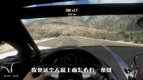 地平线5：买了辆二手布加迪Chrion，高速狂飙430追赶帕加尼风神_高清1080P在线观看平台_腾讯视频