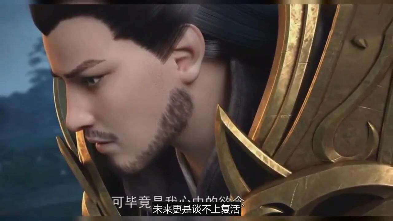 完美世界：鎏金神像被斩杀，血修彻底被消灭，石昊传位清风_高清1080P在线观看平台_腾讯视频