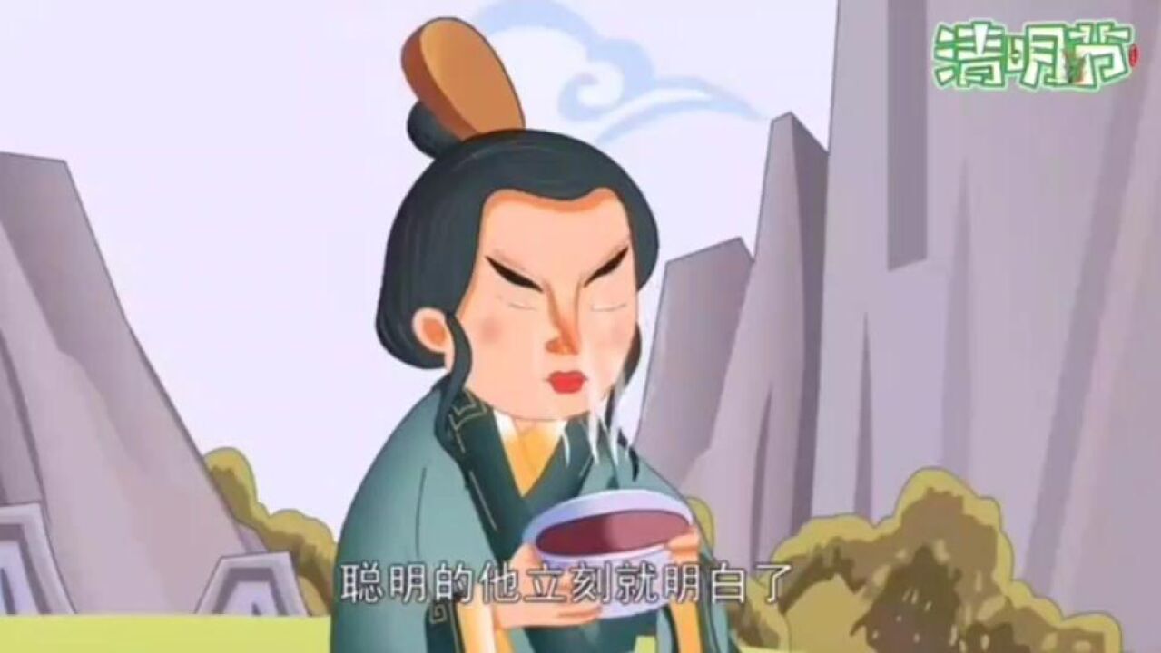 清明节的由来_高清1080P在线观看平台_腾讯视频