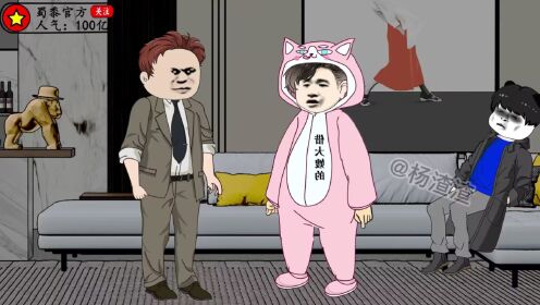 第14集，杨渣渣当上大嫂_高清1080P在线观看平台_腾讯视频