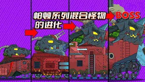 坦克世界动画：KV-44与卡尔-44最终一战_高清1080P在线观看平台_腾讯视频