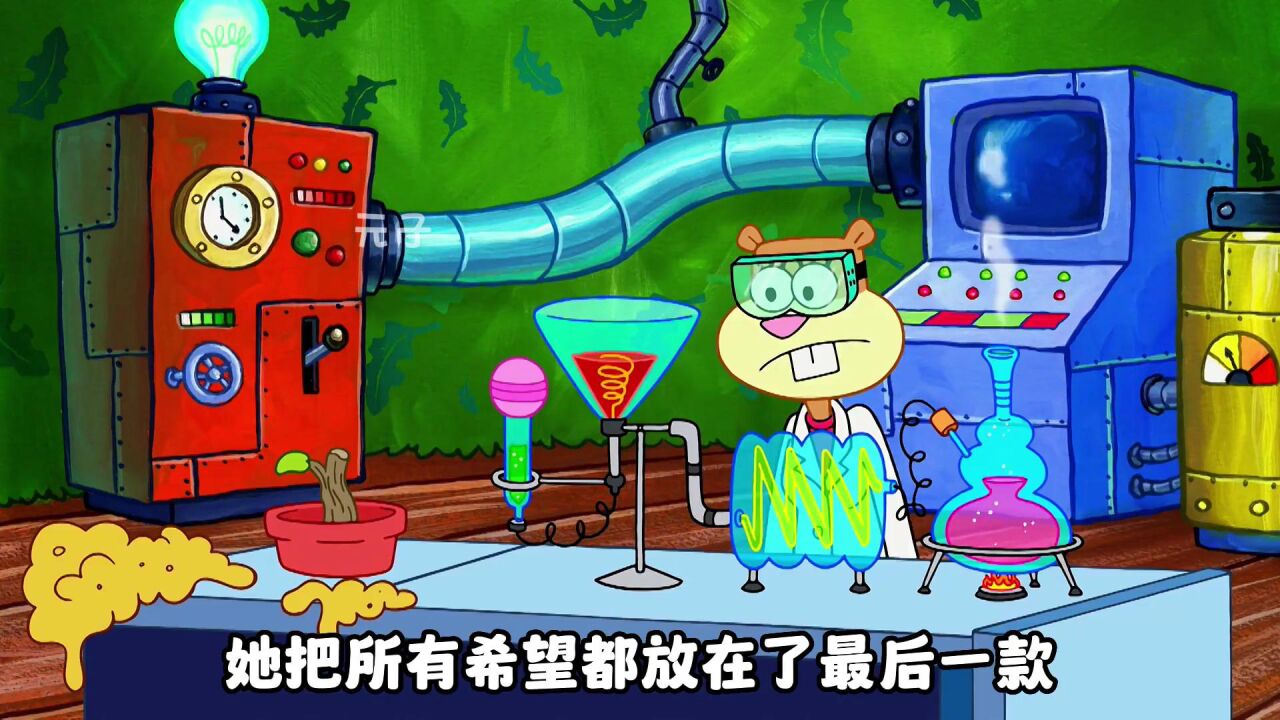 海绵宝宝-为了能吃到更多的坚果，珊迪利用科技与狠活摧残松树！_高清1080P在线观看平台_腾讯视频