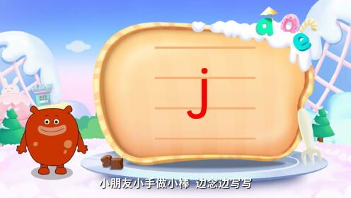 第08集声母jqx_高清1080P在线观看平台_腾讯视频