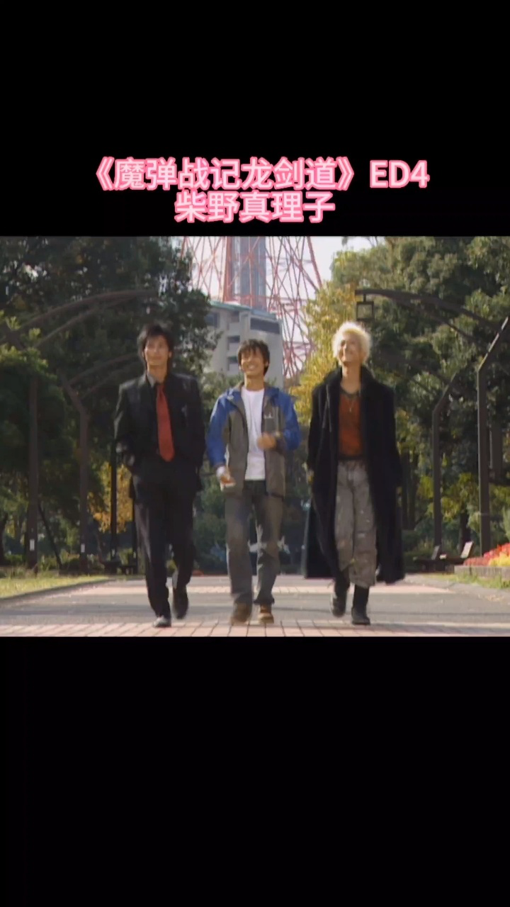 【罗中双语字幕】《魔弹战记龙剑道》ED4_高清1080P在线观看平台_腾讯视频