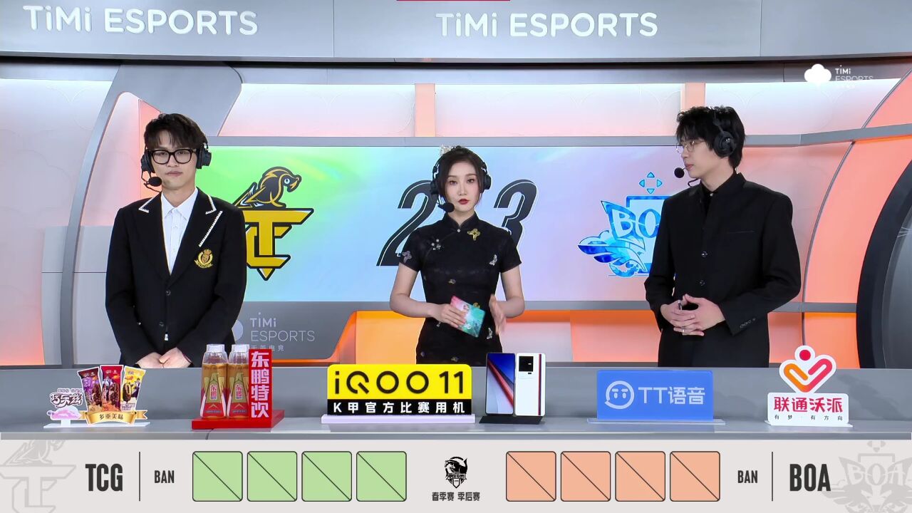 TCG成功拖进巅峰对决2023年K甲春季赛（季后赛）WEEK12DAY5TCGvsBOA_6_高清1080P在线观看平台_腾讯视频