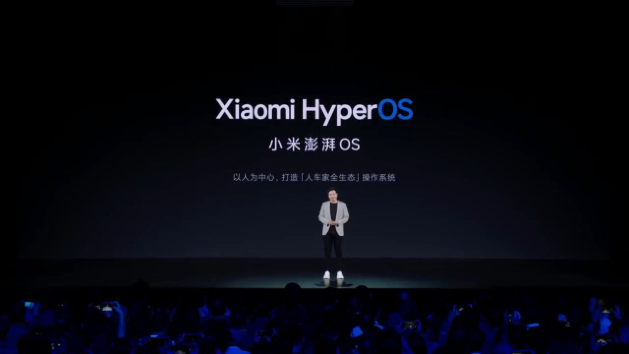 小米澎湃OS系统来了，是真自研？还是搅局者？小米发布会高清片段_高清1080P在线观看平台_腾讯视频