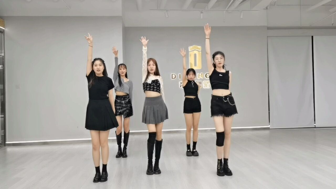 韩国女团舞蹈翻跳青岛帝一舞蹈工作室_高清1080P在线观看平台_腾讯视频