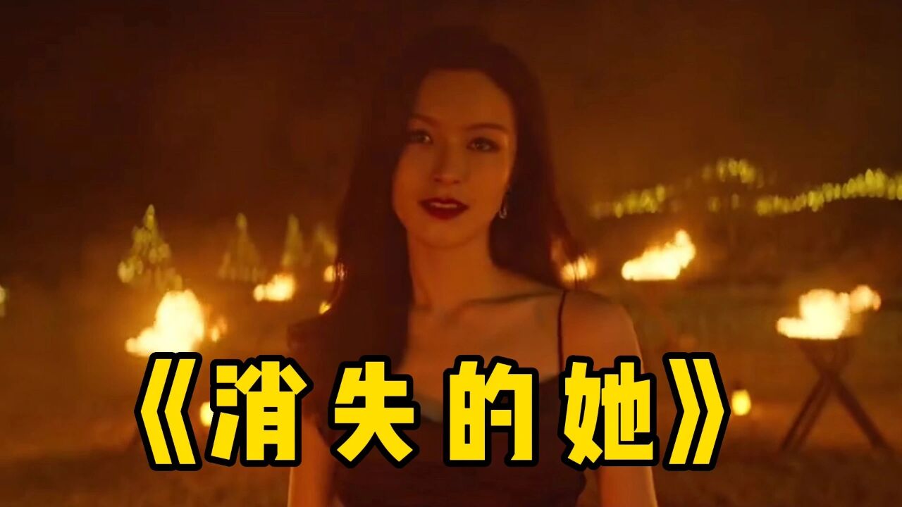 《消失的她》后劲太大,张碧晨《笼》上线就破亿播放!太火了 腾讯视频