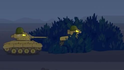 坦克动画，T110E5和M6坦克敲晕两辆M26潘兴坦克，解救公羊2将军_动漫_高清完整版视频在线观看_腾讯视频
