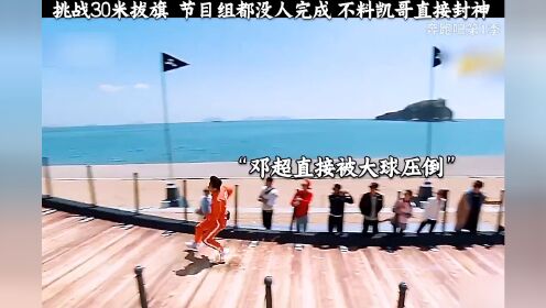 #奔跑吧第1季._高清1080P在线观看平台_腾讯视频