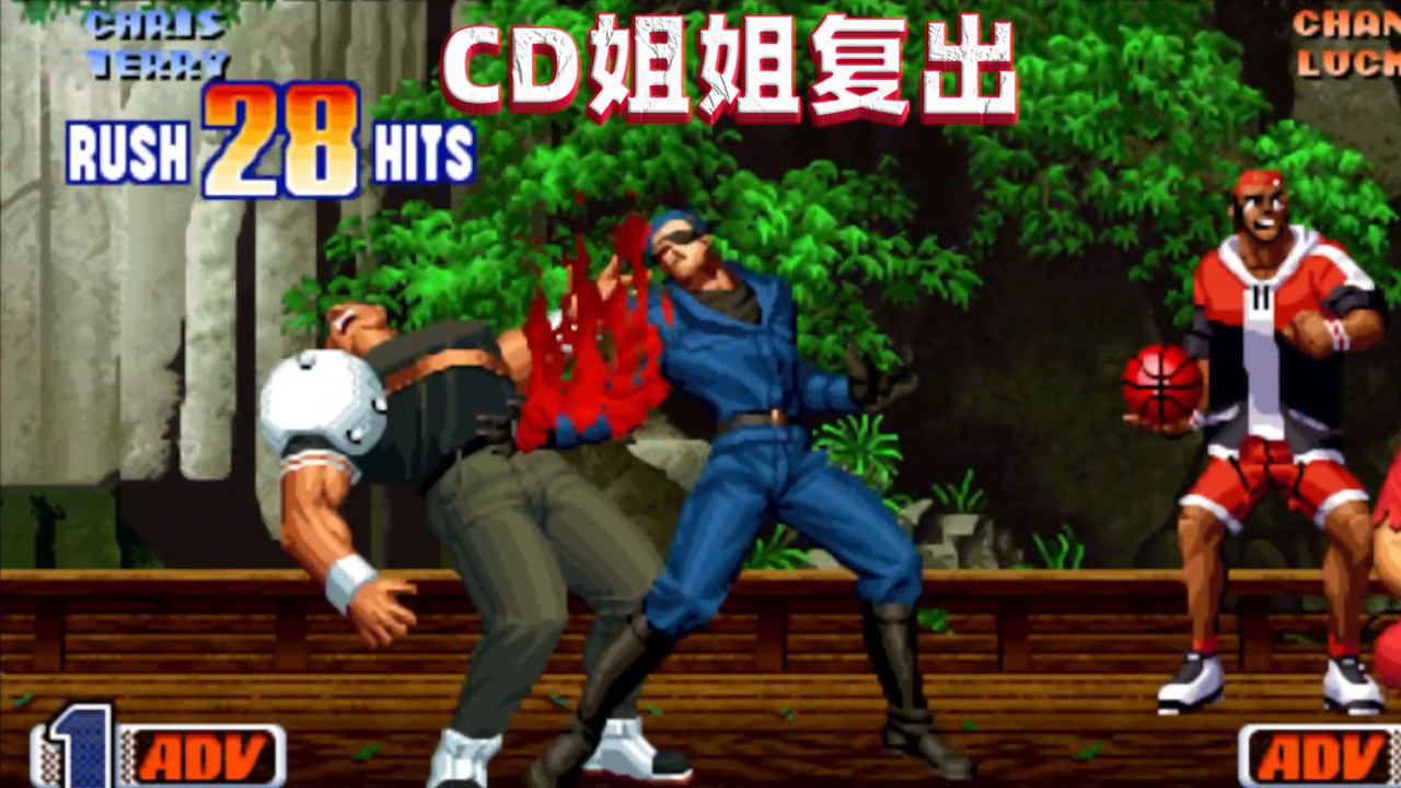 98c拳皇CD姐姐个人资料-千图网