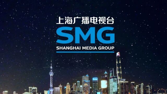 梦想的力量！看见不一样的SMG_腾讯新闻