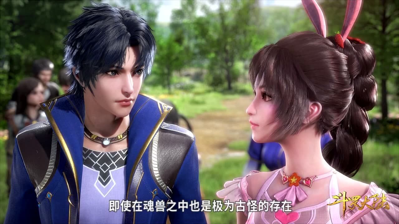 斗罗大陆合集篇_03_精彩片段_高清1080P在线观看平台_腾讯视频