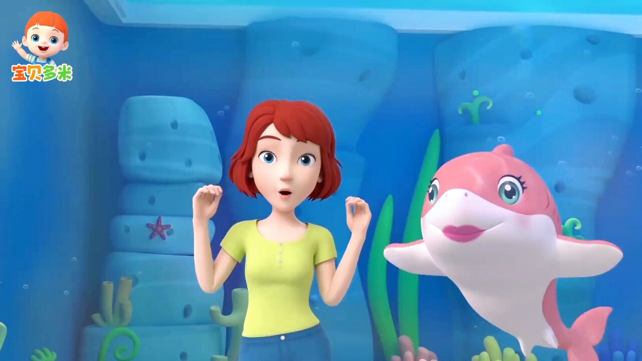 宝贝多米_高清1080P在线观看平台_腾讯视频