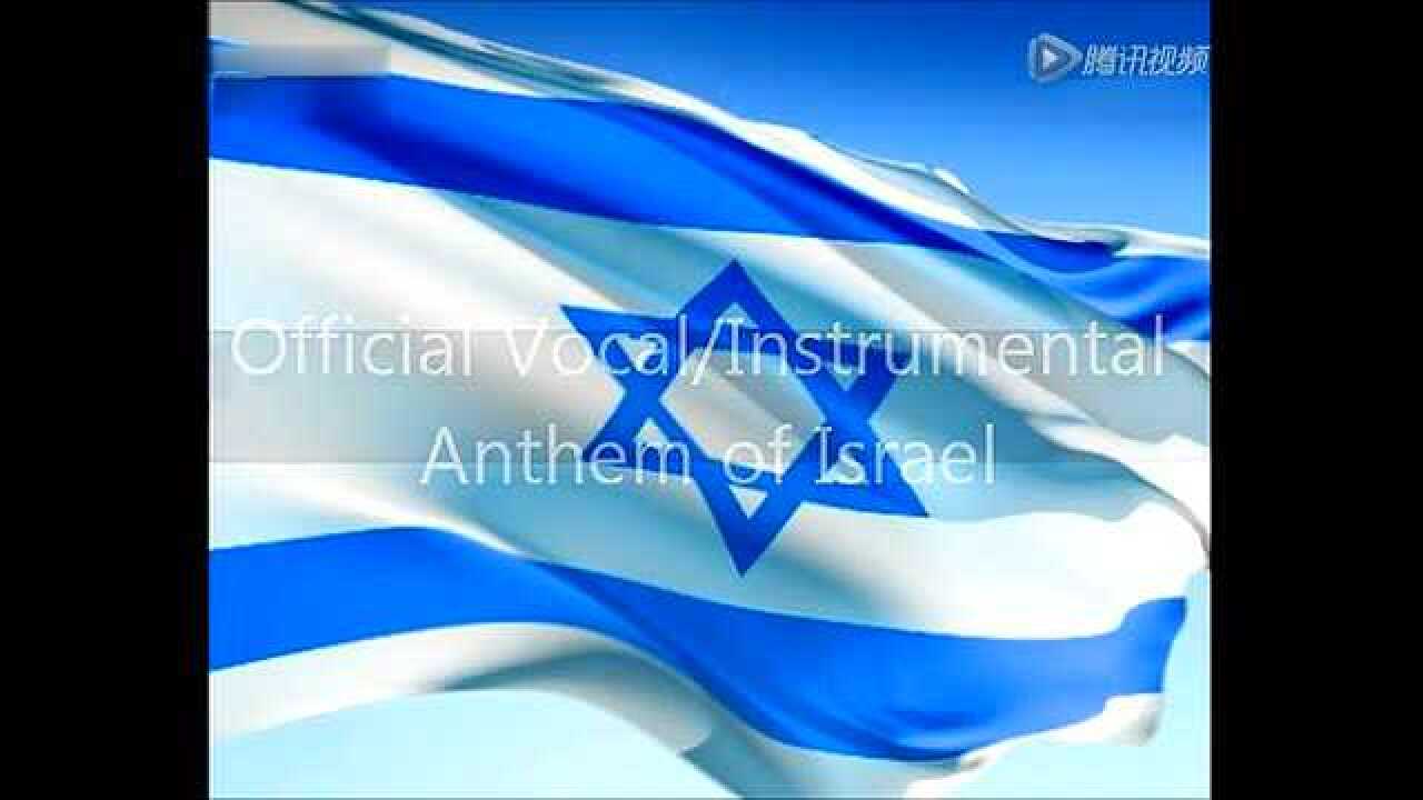 以色列国歌《希望》_高清1080P在线观看平台_腾讯视频