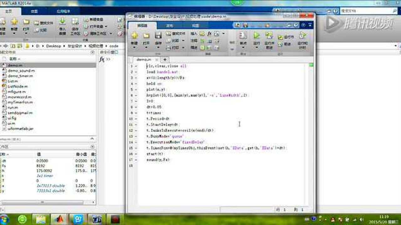 Matlab播放音频并实时绘制波形图-阿里路亚_高清1080P在线观看平台_腾讯视频