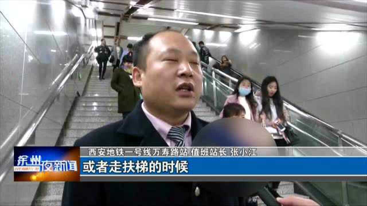 女子“滚下”楼梯只因下台阶时看手机高清1080p在线观看平台腾讯视频 4891