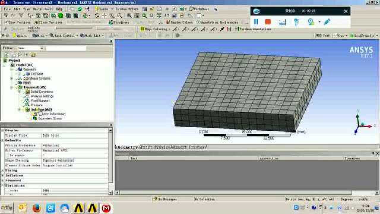 Workbench界面下中如何修改单元类型_高清1080P在线观看平台_腾讯视频