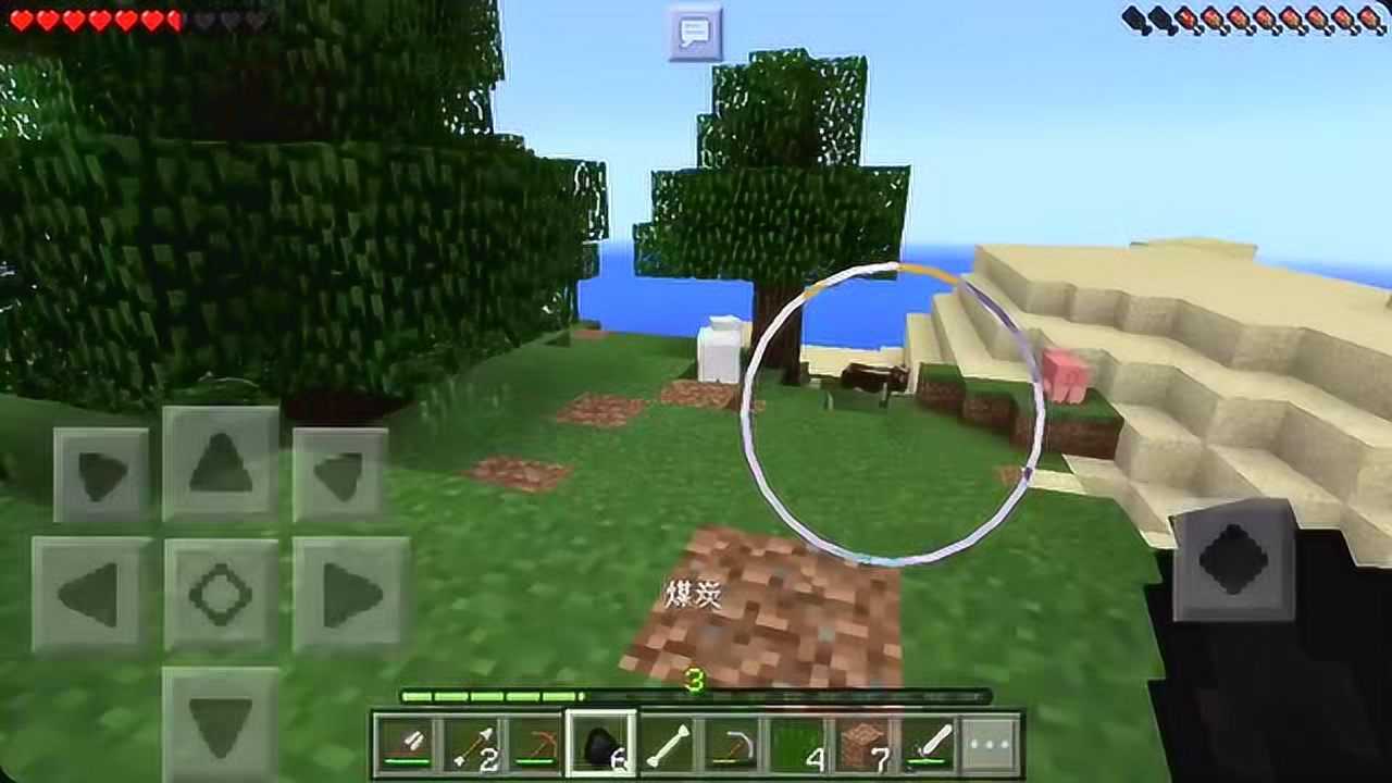 我的世界孤岛生存ep.8我的终极麦田改造完成了_高清1080P在线观看平台_腾讯视频