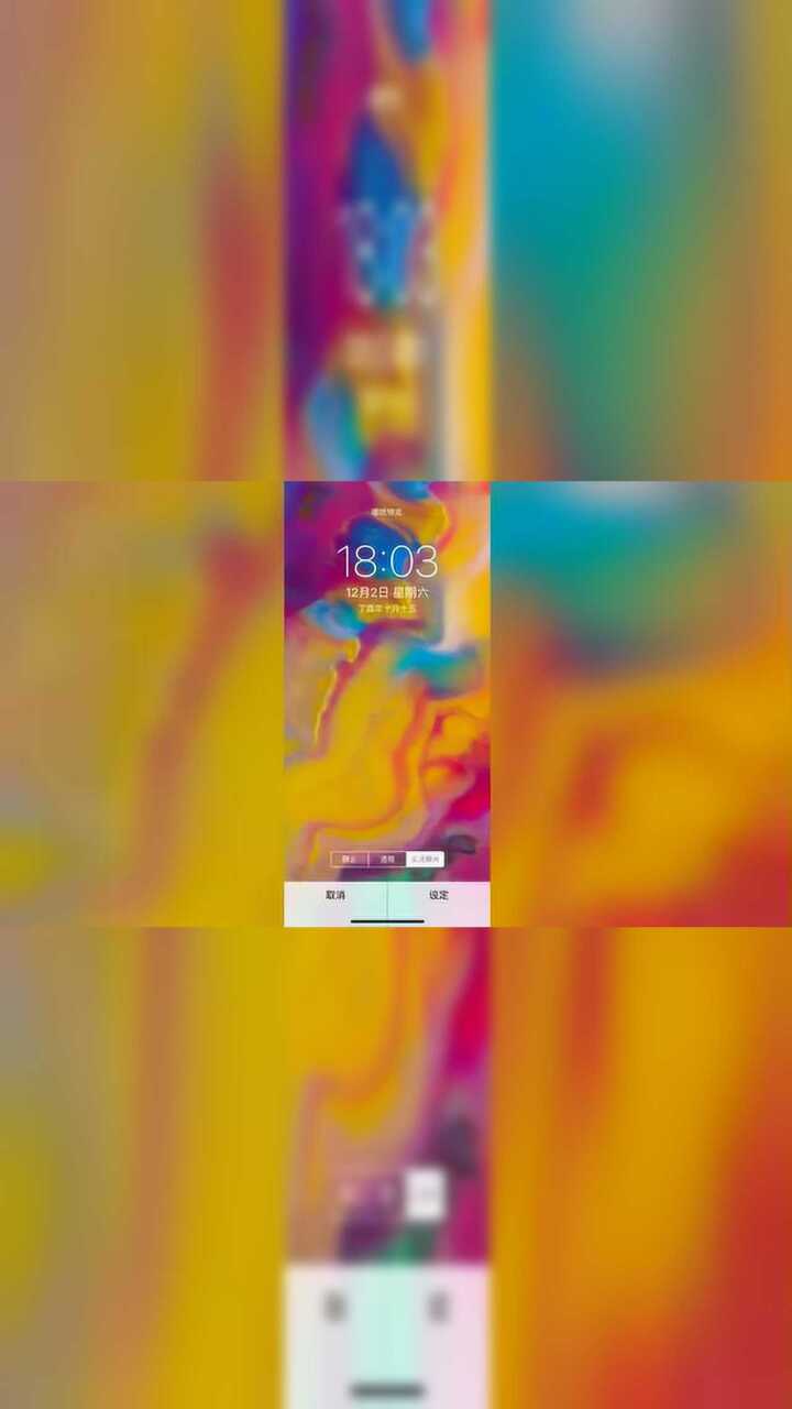 哇！iPhoneX在升级iOS11.2后增加的三张动态壁纸非常好看啊！_腾讯视频