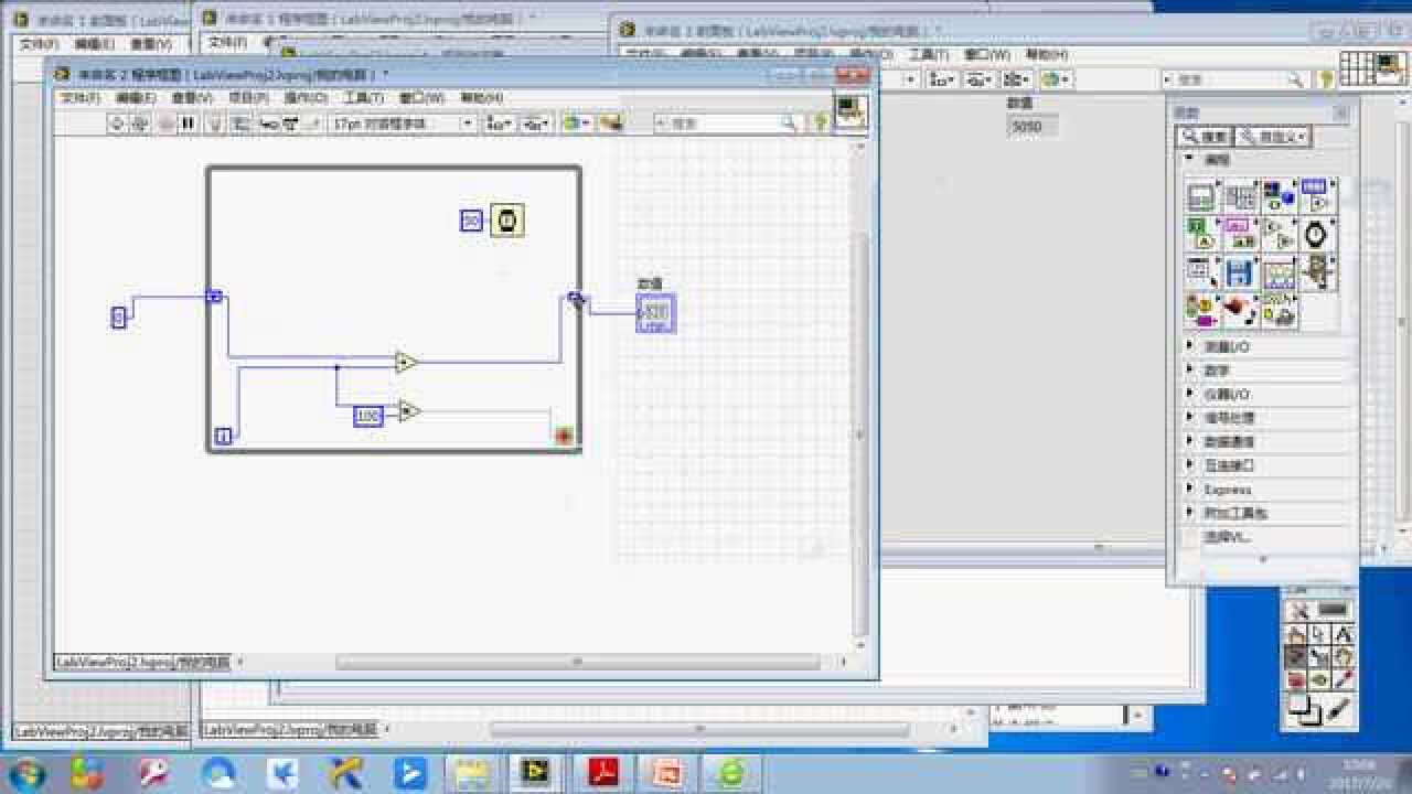 第2讲Labview初级_for循环While循环_高清1080P在线观看平台_腾讯视频
