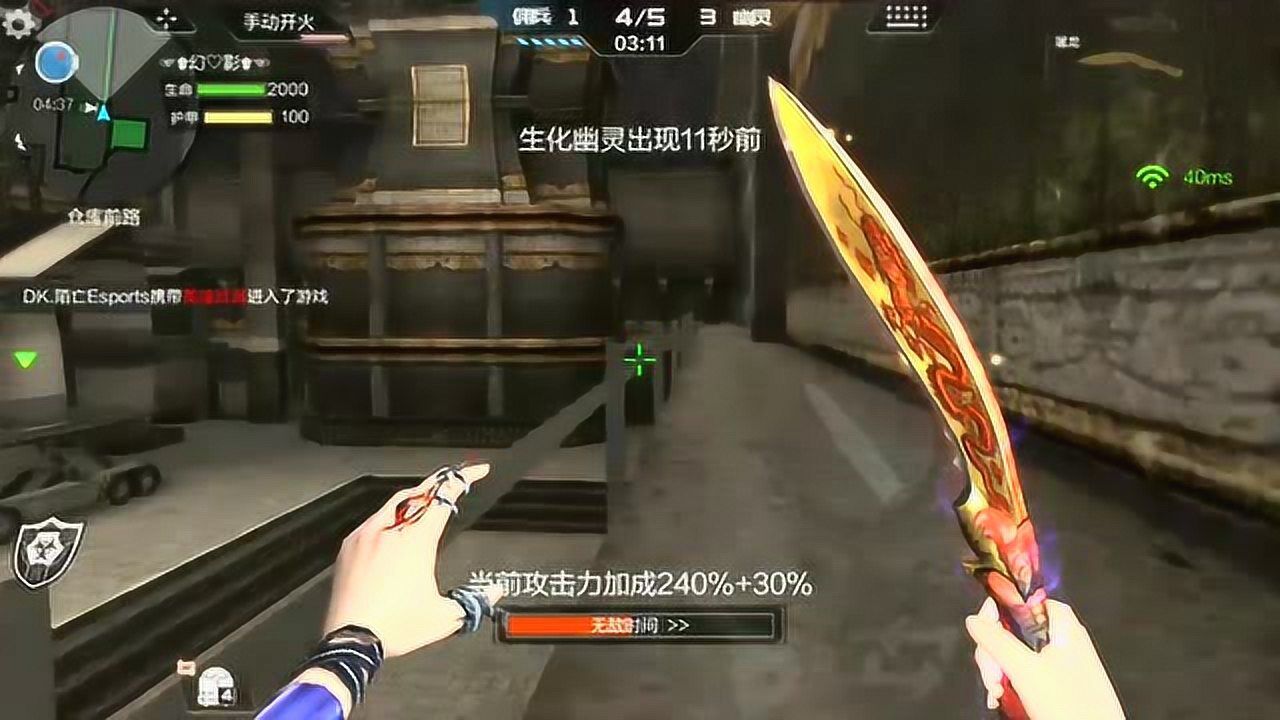 穿越火线生化模式身法教程分享