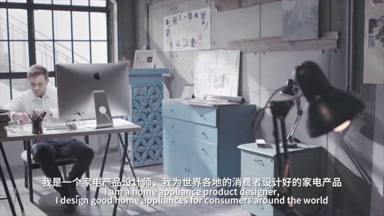 产品设计师说COSMO大规模定制_腾讯视频