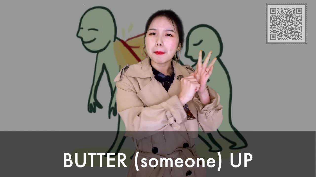 87-buttersomeoneup_腾讯视频