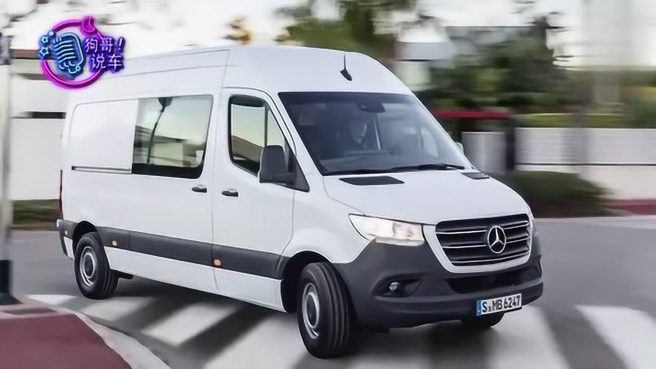 很便宜的奔驰商用车仅卖15.47万,还有四驱版本成面包车之王_腾讯视频