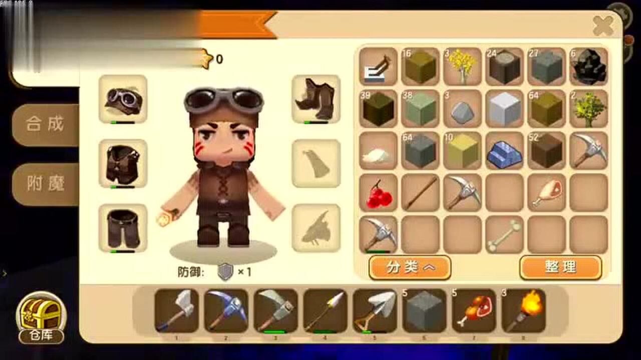 小本解说迷你世界生存模式_高清1080P在线观看平台_腾讯视频