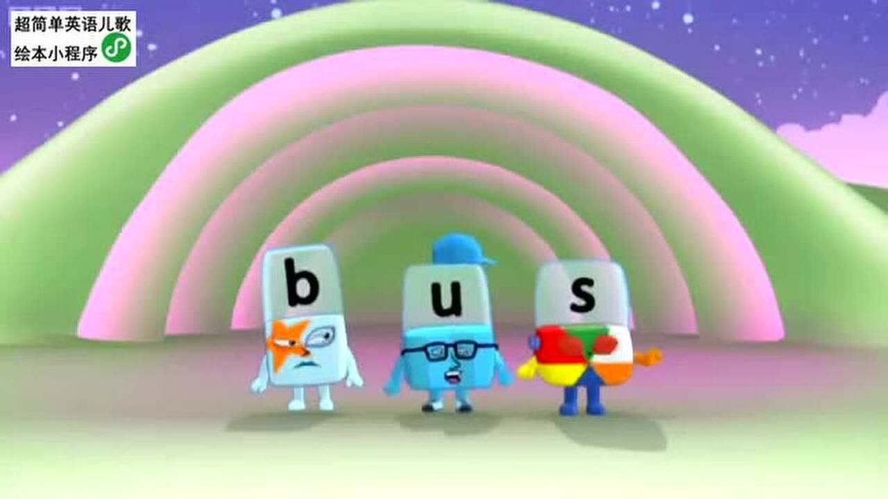 Alphablocks字母积木第一季02Bop_腾讯视频}