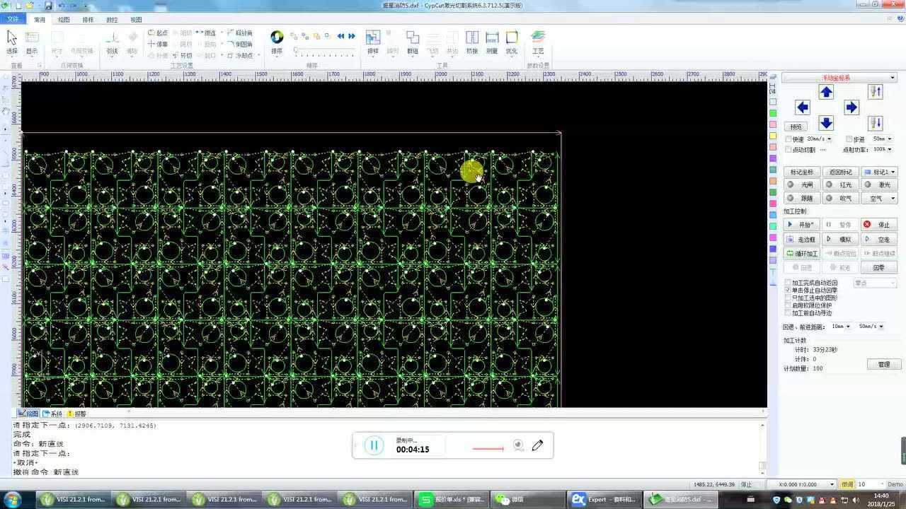 CypCut排版教学_腾讯视频